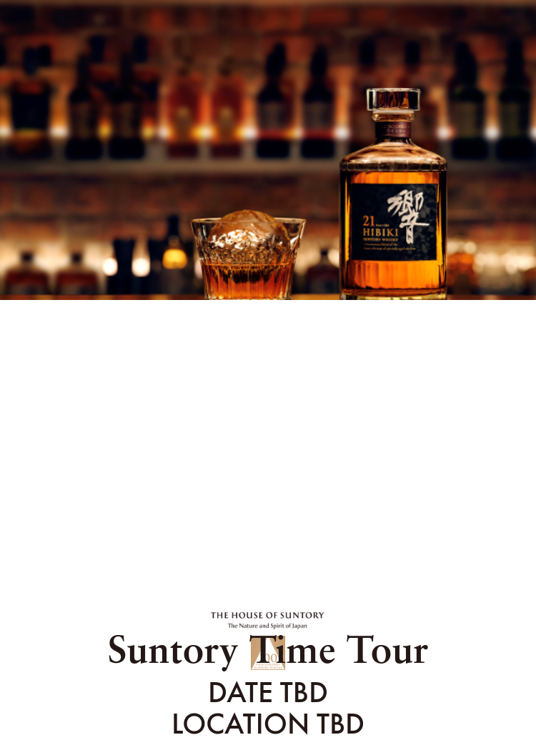 Suntory Time Tour