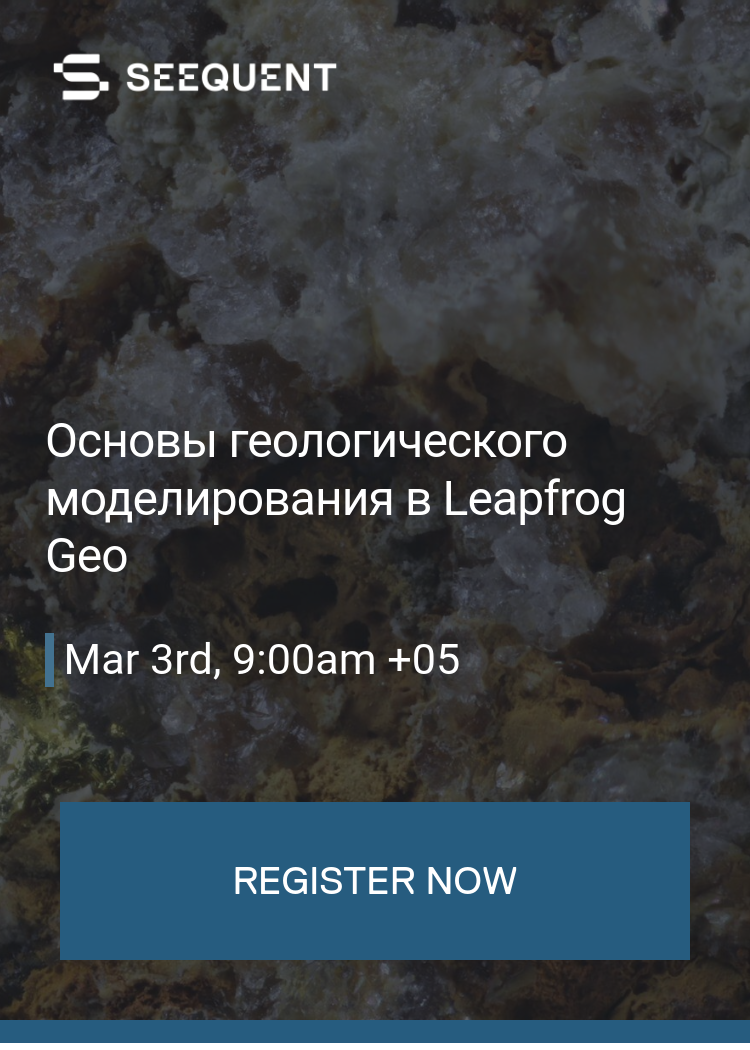 Основы геологического моделирования в Leapfrog Geo