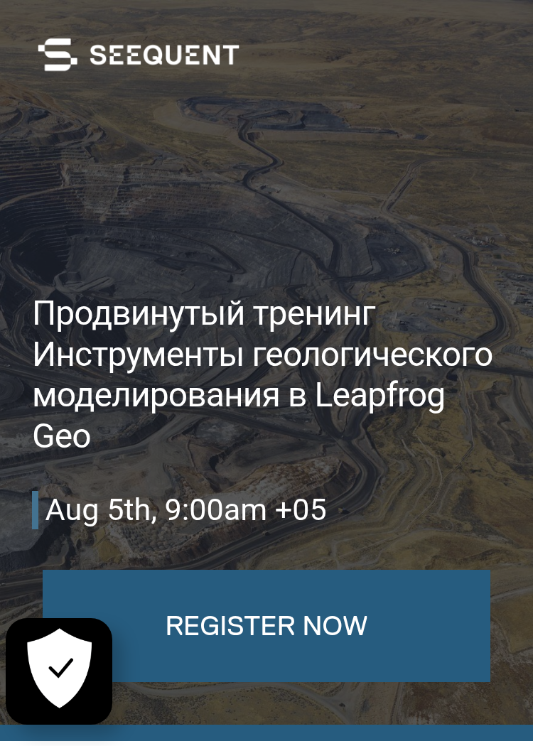 Продвинутый тренинг Инструменты геологического моделирования в Leapfrog Geo