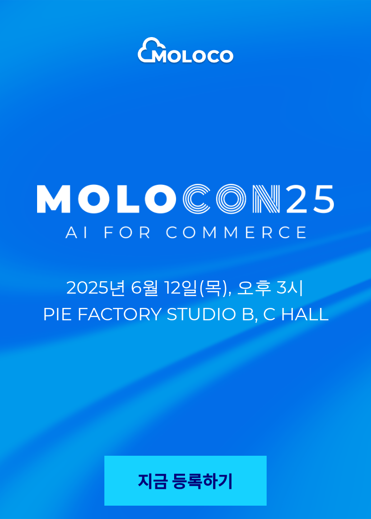 MOLOCON 25